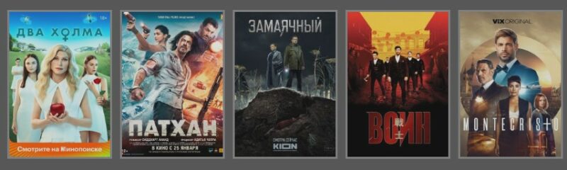 KINOGO - путеводитель по миру качественного кино » BigPicture.ru